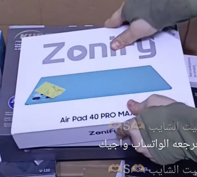 Zonify Air Pad 40 PRO MAX | متجر بوت صديق